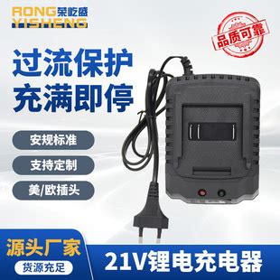 21V牧田款座充充电器电动工具通用座充角磨机电锤大功率锂电充电 阿里巴巴
