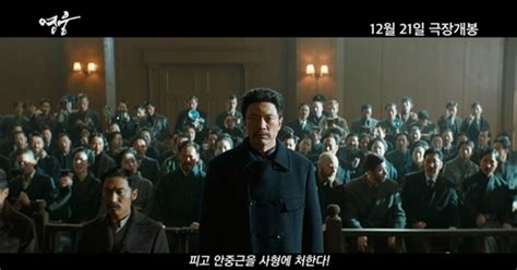 영웅 캐릭터 영상 공개 시대 초월하는 깊은 감동과 여운