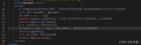 Js获取时间戳的四种方法js获取第二天8点的时间戳 Csdn博客