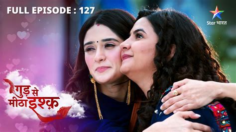 Full Episode Gud Se Meetha Ishq Dev Ke Saamne Aayi Pari Ki