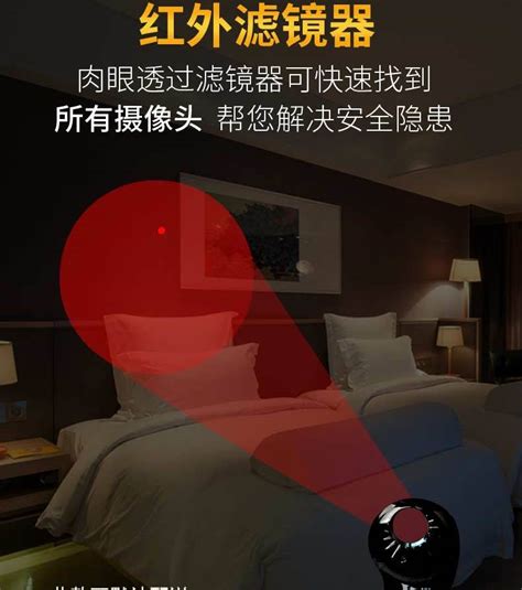 住酒店被偷拍？了解下这款防针孔摄像头偷拍检测仪百科ta说