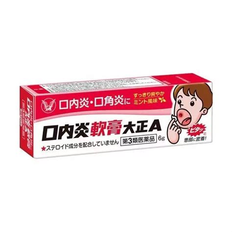 Muhi池田模範堂 Delicare B 無比女性私處止癢藥膏 35g【第3類醫藥品】 Sugi跨境購物平台 官方網站