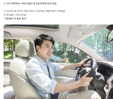 딸랑이의 세상만사 찐따 남자 판별하는 방법