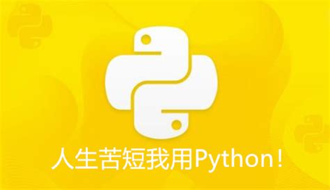为什么python现在这么火？python为啥突然火起来 Csdn博客