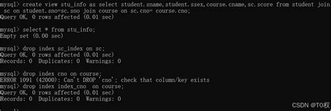 Mysql索引和视图的练习 Csdn博客 Mysql索引和视图的练习 Csdn博客