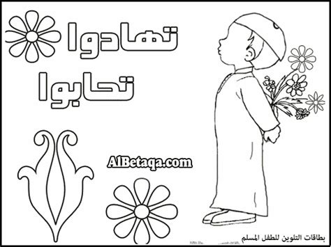 بطاقات تلوين اسلامية‬‎ Dzexams Ramadan Dekorationen Ramadan