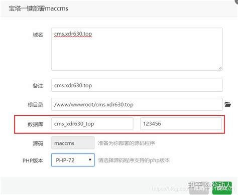 苹果CMS详细搭建教程及配置教程 知乎