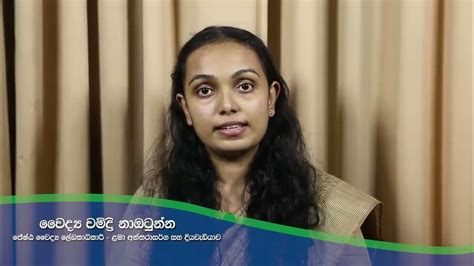 දියවැඩියාව නිසා ඇතිවිය හැකි සංකූලතා Complications Youtube
