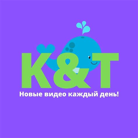 K And T Youtube