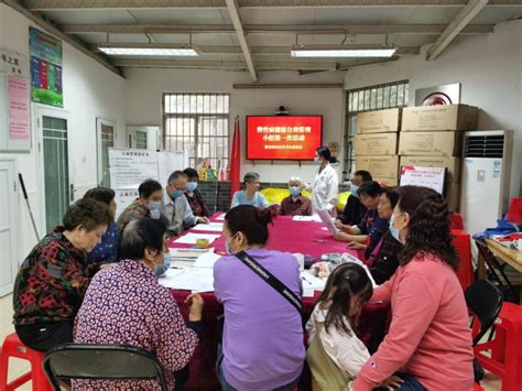 区卫生健康局：冲口街道社区卫生服务中心开展“关注健康 乐享生活”慢病患者自我健康管理小组活动（组图） 广州市荔湾区人民政府门户网站