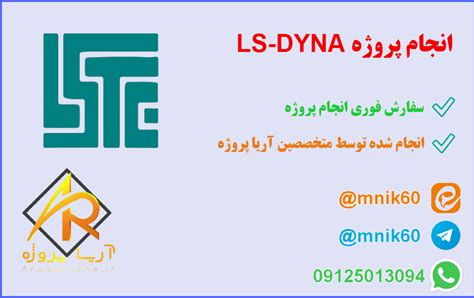 انجام پروژه های سیلواکو Silvaco با بالا ترین کیفیت وقیمت مناسبسایت آریا پروژه