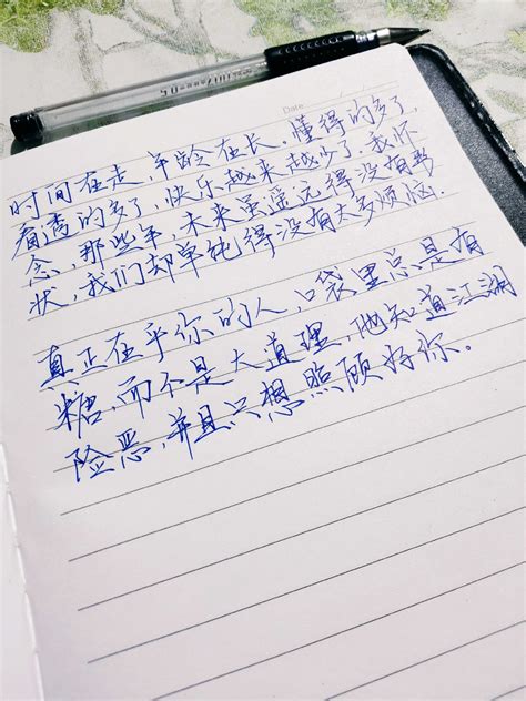 手写 高清图片,堆糖,美图壁纸兴趣社区 手写 高清图片,堆糖,美图壁纸兴趣社区