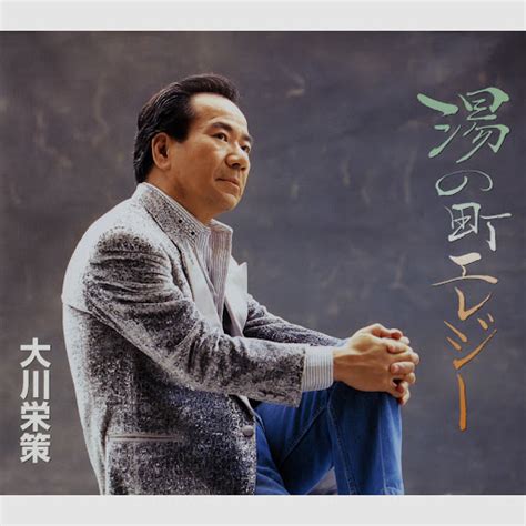 春まだ浅く オリジナルカラオケ YouTube Music