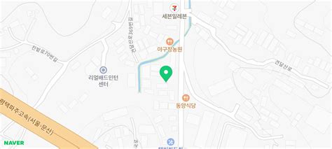일산 가정폐기물 김포 이사폐기물 처리 고양시 폐가구 수거 생활쓰레기 벤란다 화분 정리하기 네이버 블로그
