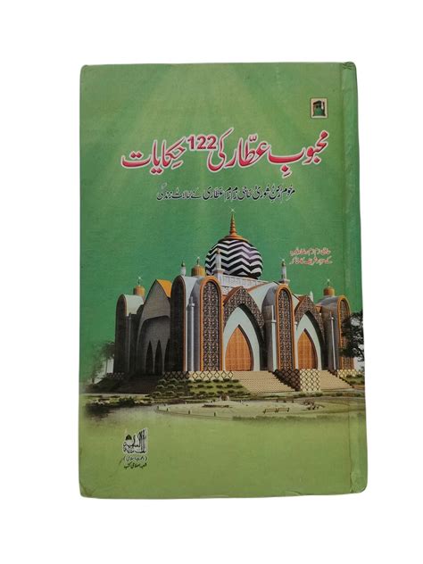 Pashto Books Khajistan™