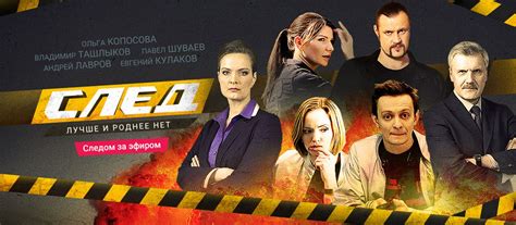 Скончался актер из сериала «След