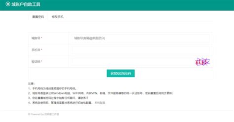 Windows Ad域用户属性对照表综合整理 知乎