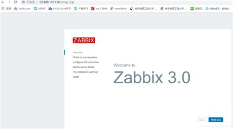Zabbix脚本一键安装(基于centos7)zabbix7 安装脚本下载 Csdn博客 Zabbix脚本一键安装(基于centos7)zabbix7 安装脚本下载 Csdn博客