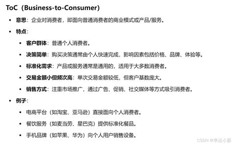 华为数据之道 读书笔记物理入湖和虚拟入湖 Csdn博客