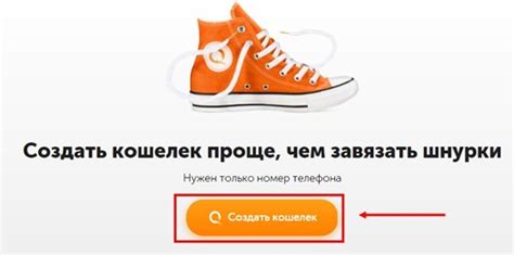 Как пополнить Киви кошелек в Украине