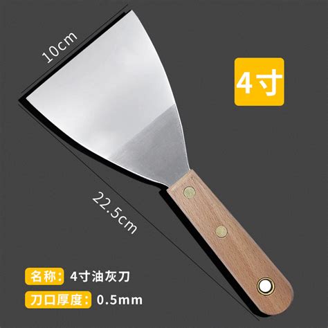 加厚木柄不锈钢油灰刀刮灰刀清洁铲刀抹灰刀铲墙刀腻子刀水泥泥瓦 阿里巴巴