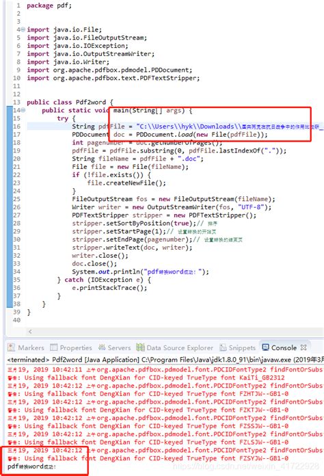 Java Pdf转word的初步实现 Csdn博客