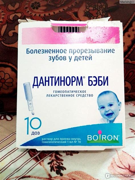 Болеутоляющие средства Лаборатория БУАРОН Дантинорм бэби - «У ребенка ...