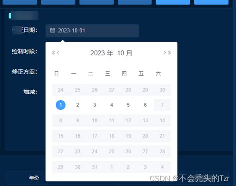 Element组件库的日期选择器如何限制时间选择器只选择节假日 Csdn博客
