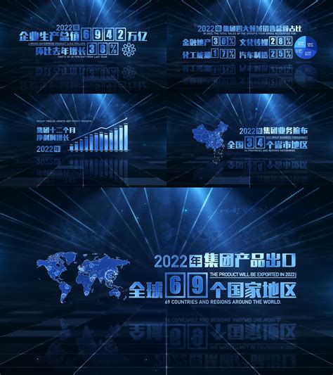 科技感数据展示ae模板下载编号9759362光厂vj师网