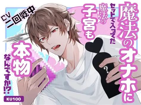 OFFストーカー激重男が兄になりまして ドデカ陰キャのデカちんとSEX凄すぎて負けそう 夢を乙女 DLsite がるまに