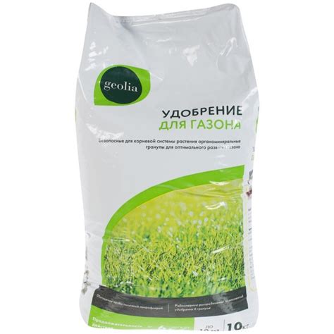 Удобрение Geolia органоминеральное для газонов 10 кг 1шт. - купить с ...