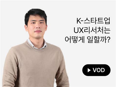 Discover The Joy Of Learning UI UX CLASS