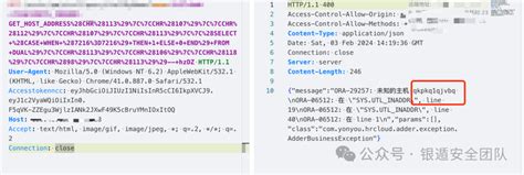 【hw必备】用友nc cloud存在17处漏洞合集 用友nc漏洞 csdn博客