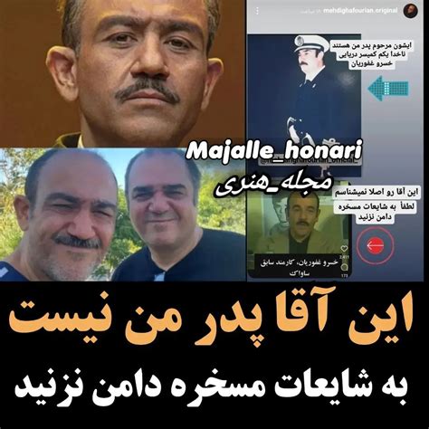 فیلم گریه های جگرسوز مهران غفوریان برای پدرش پدر من ساواکی نیست