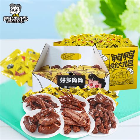 【周黑鸭】好多肉肉大礼包年货礼盒500g网红零食小吃年货食品礼盒 阿里巴巴