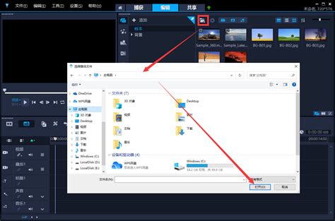 字幕文件制作流程 字幕制作需要注意什么 字幕如何作为素材文件保存 会声会影中文官网
