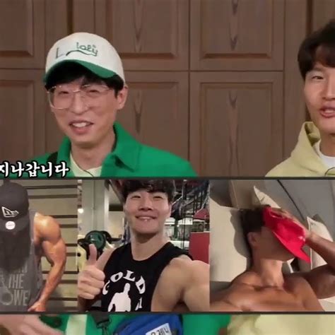 김종국 충격사건 Youtube