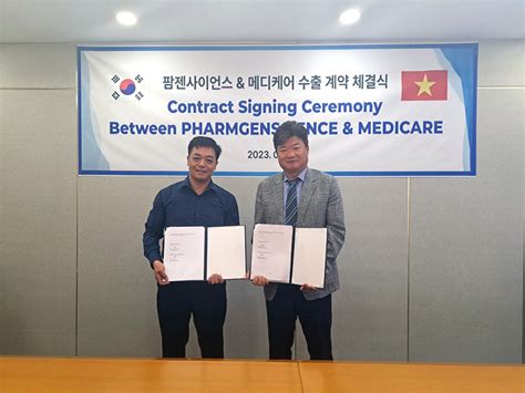 팜젠사이언스 베트남 첫 해외 직접수출계약내달 현지 사무소 개설