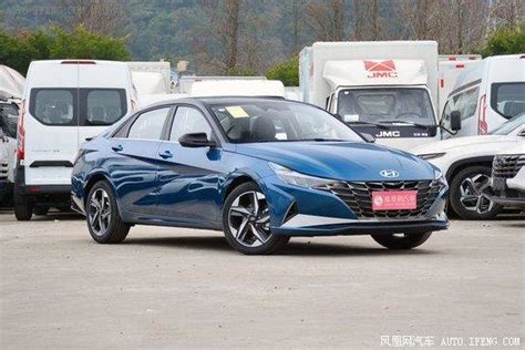 现代伊兰特现金优惠1 5万元 店内有现车 凤凰网汽车 凤凰网