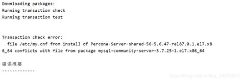 安装percona Xtrabackup出错 解决方法安装perconaxtrabackup超时 Csdn博客