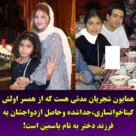 فیلم شگفت انگیز از خوانندگی همایون شجریان که باور نمی کنید