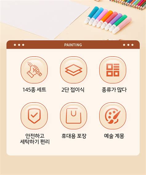 145pcs 2단 알루미늄 케이스 브러시 드로잉 세트 편리한 잡화 쇼핑몰