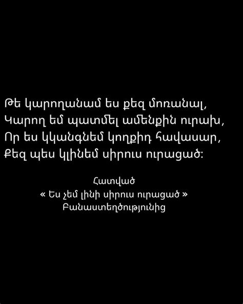 Շնորհակալություն հետևորդուհուս գեղեցիկ ընթերցման համար 😊 Youtube