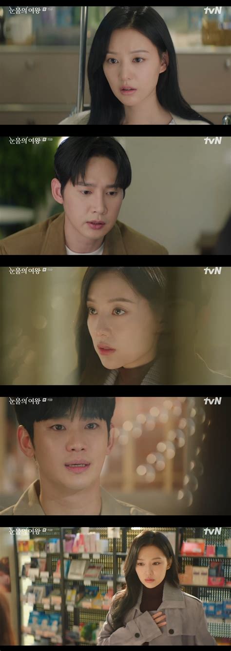 눈물의 여왕 박성훈 진실 안 김지원 납치김수현은 차에 치였다 종합