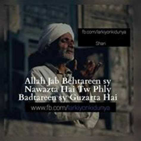 Stream Mina Mughal Baig Music Listen To Songs Albums Playlists For Free On Soundcloud