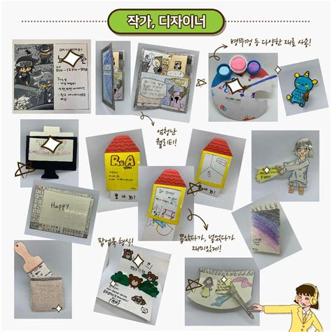 창의적 명함 만들기