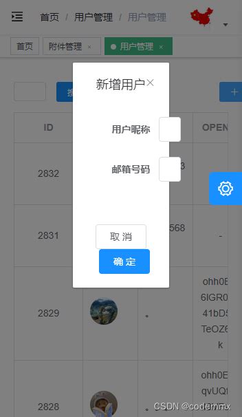 两种方法解决elementui的el Dialog 移动端中使用百分比显示问题，自适应（响应式）element Dialog高度设置百分比