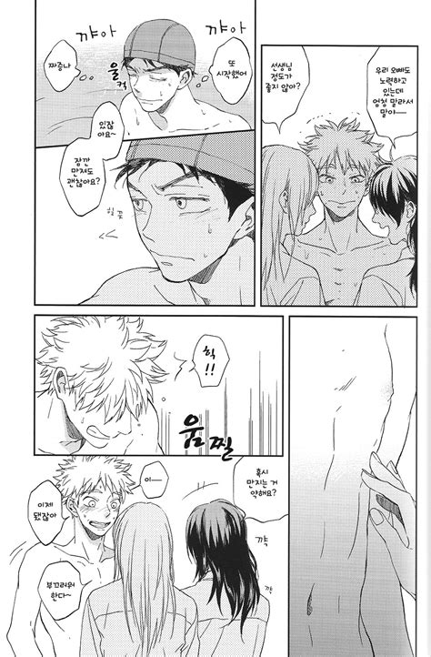 [mew Amenon] Re Lesson Ookiku Furikabutte Dj [kr] Myreadingmanga