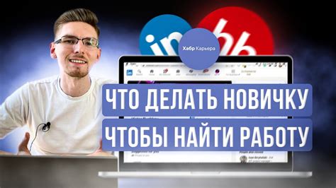 Как анализировать рынок вакансий Youtube