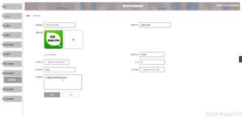 开题报告 Flask框架高校学生请假系统zv0cn【开题程序论文】（python程序论文） Csdn博客